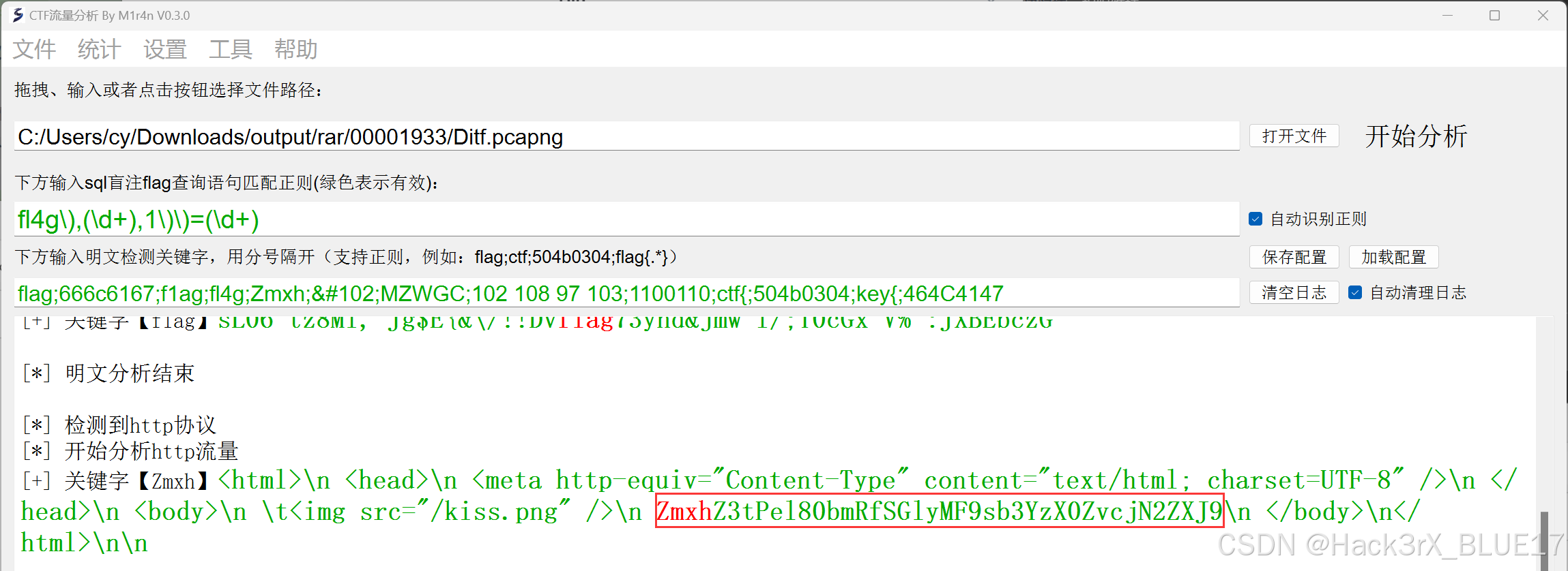 攻防世界 - Misc - Level 1 | Ditf_攻防世界ditf-CSDN博客