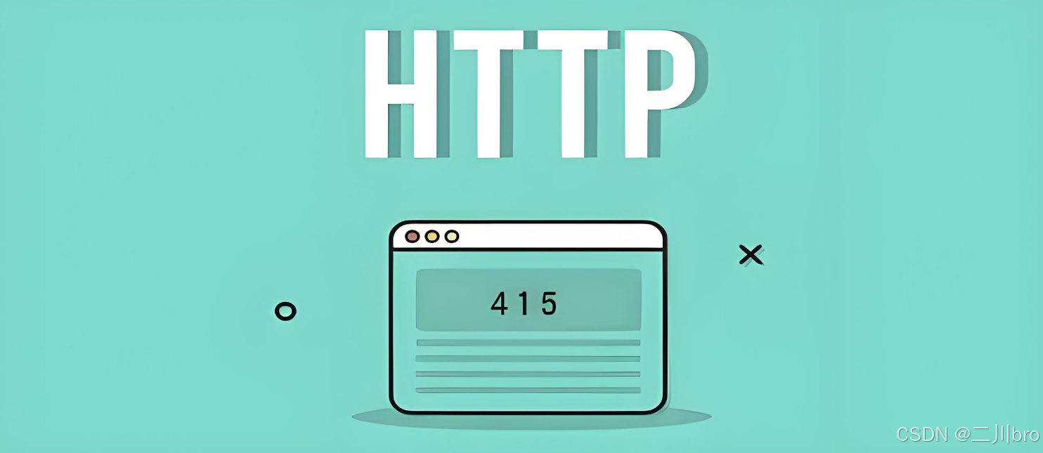 前端接口415状态码【解决】-CSDN博客