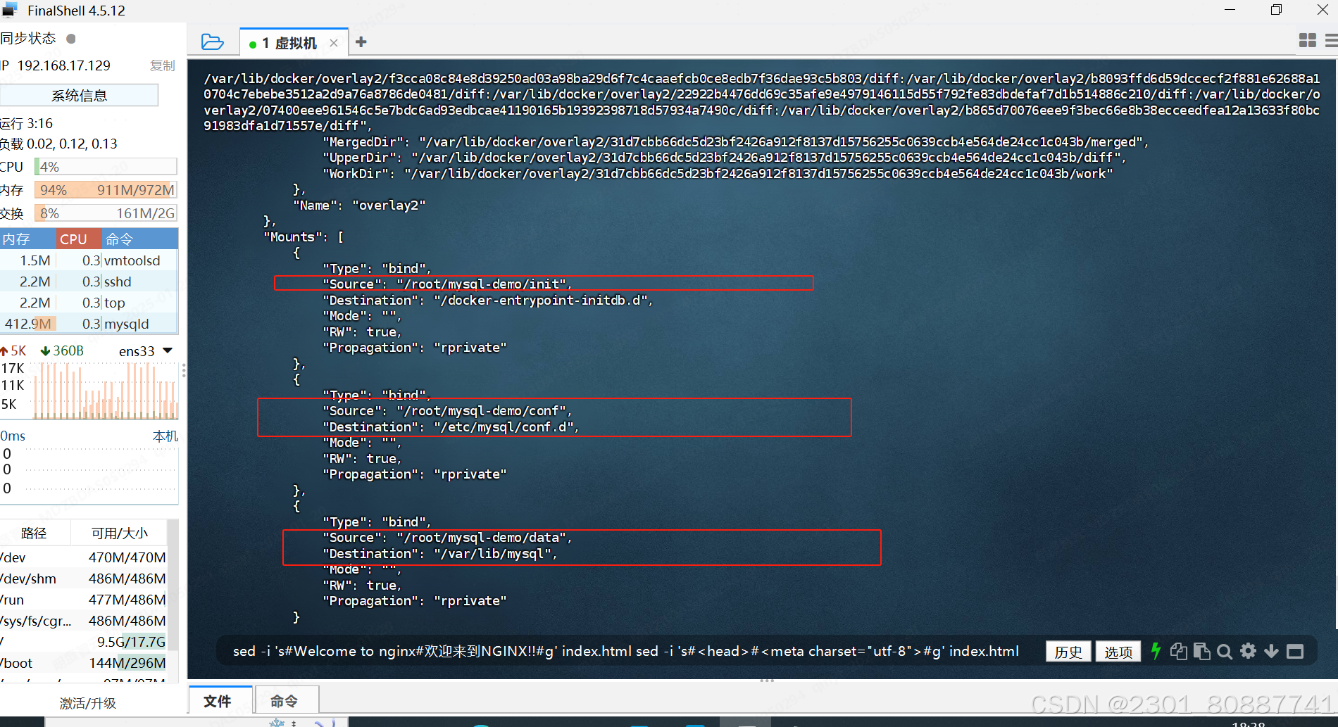 Linux，yum镜像源配置及docker的学习_docker yum源-CSDN博客
