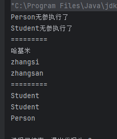 java面向对象08：super-CSDN博客