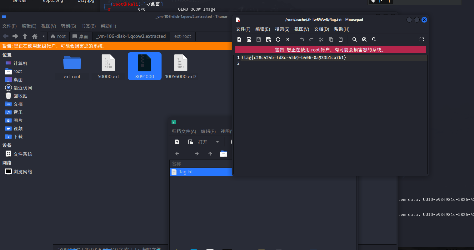 XCTF攻防世界MISC--删库跑路-_删库跑路- xctf-CSDN博客