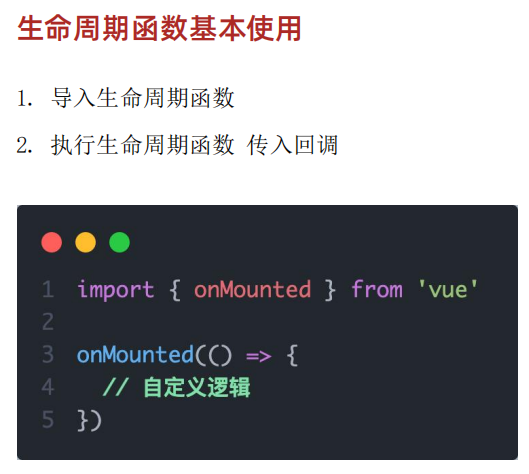 Vue3 day01_vue3 oxlint-CSDN博客