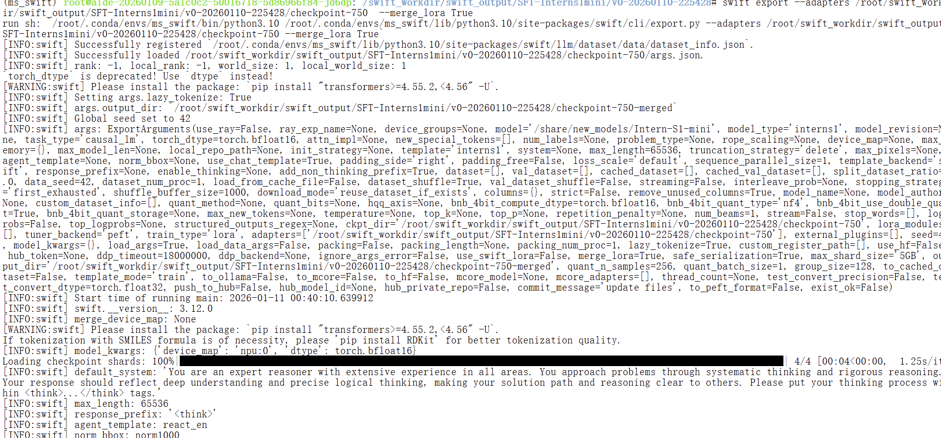 Ascend NPU vLLM 部署微调Intern-S1-mini-CSDN博客