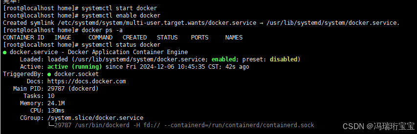 rocky linux9 安装docker docker-compose_rocky linux 安装docker-compose-CSDN博客