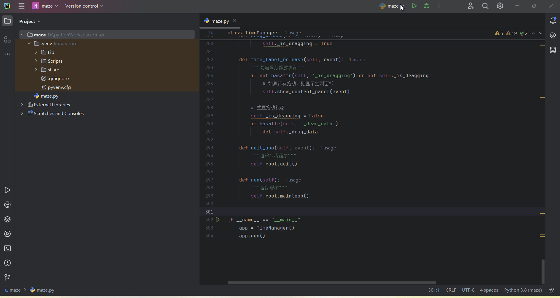 Python图形界面 GUI -- tkinter(含简单windows桌面项目)_python tkinter界面设计工具-CSDN博客