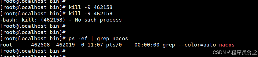 nacos errCode: 500, errMsg: do metadata operation failed -CSDN博客