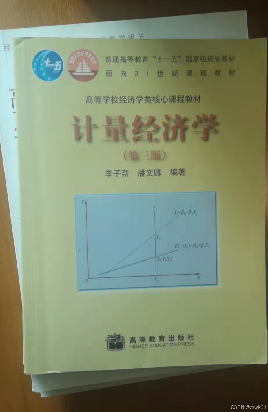 【完整版】实证代码命令详细汇总，含OLS、DID、PSM、GMM、工具变量、中介等代码！！-CSDN博客