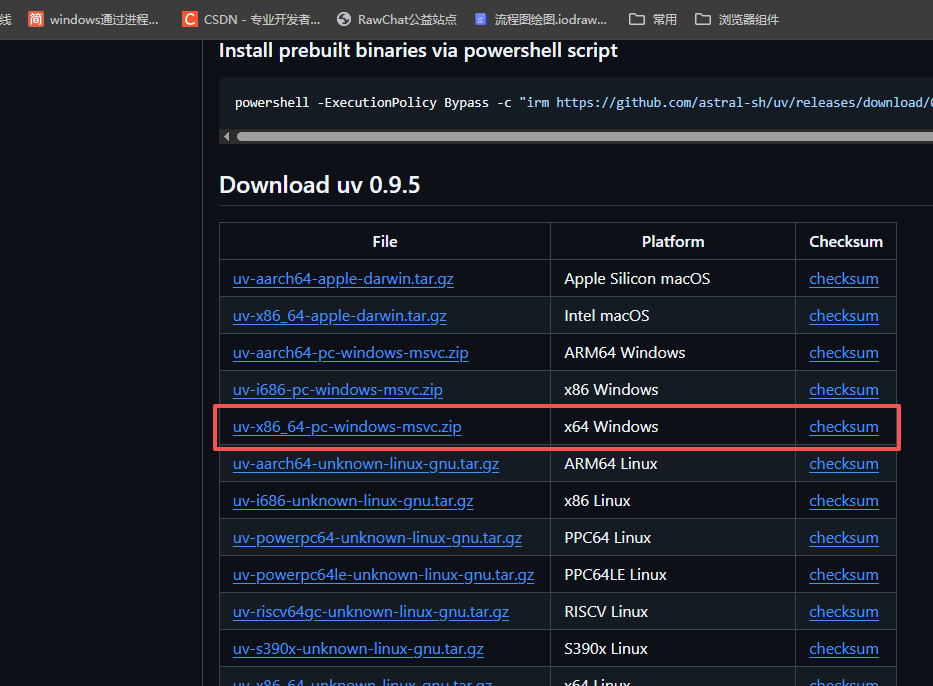 AnKi25.09安装_anki 25.09-CSDN博客