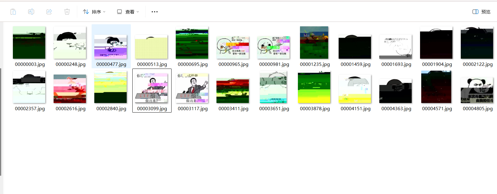 XCTF攻防世界Misc难度三所有整合wp-CSDN博客