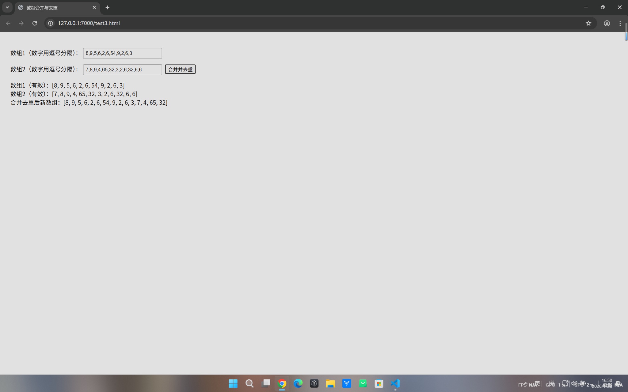 三个练习题-CSDN博客