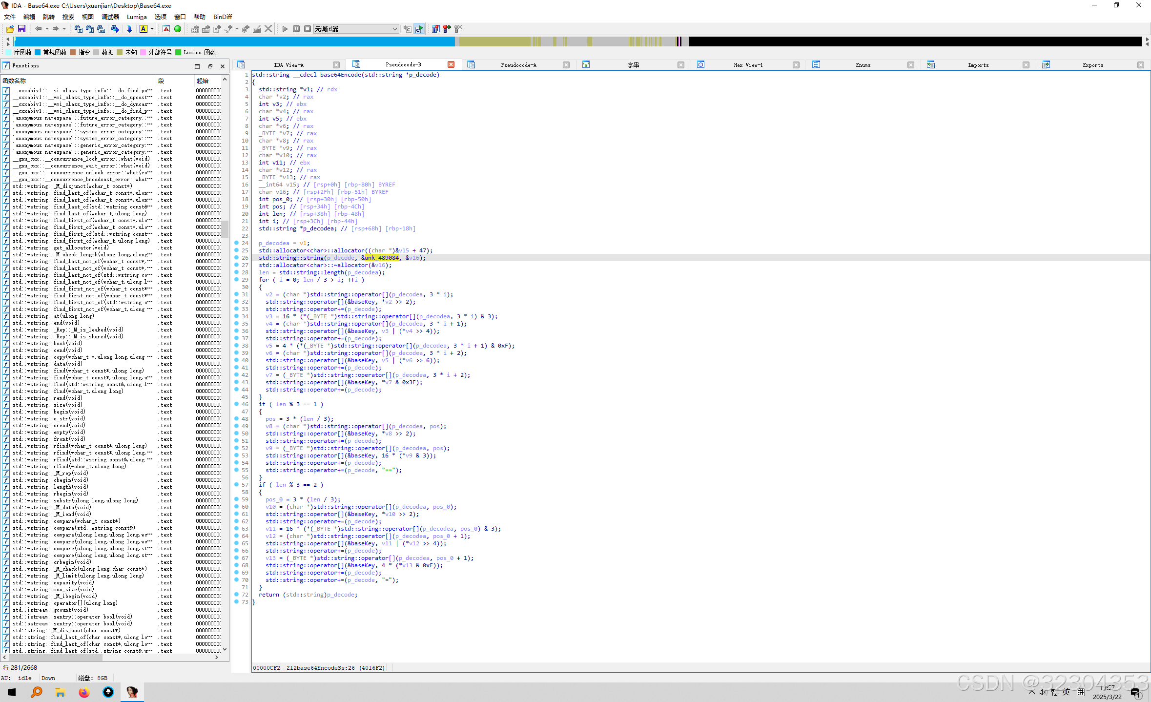 BUUCTF--特殊的 BASE64_buuctf 特殊的 base64-CSDN博客