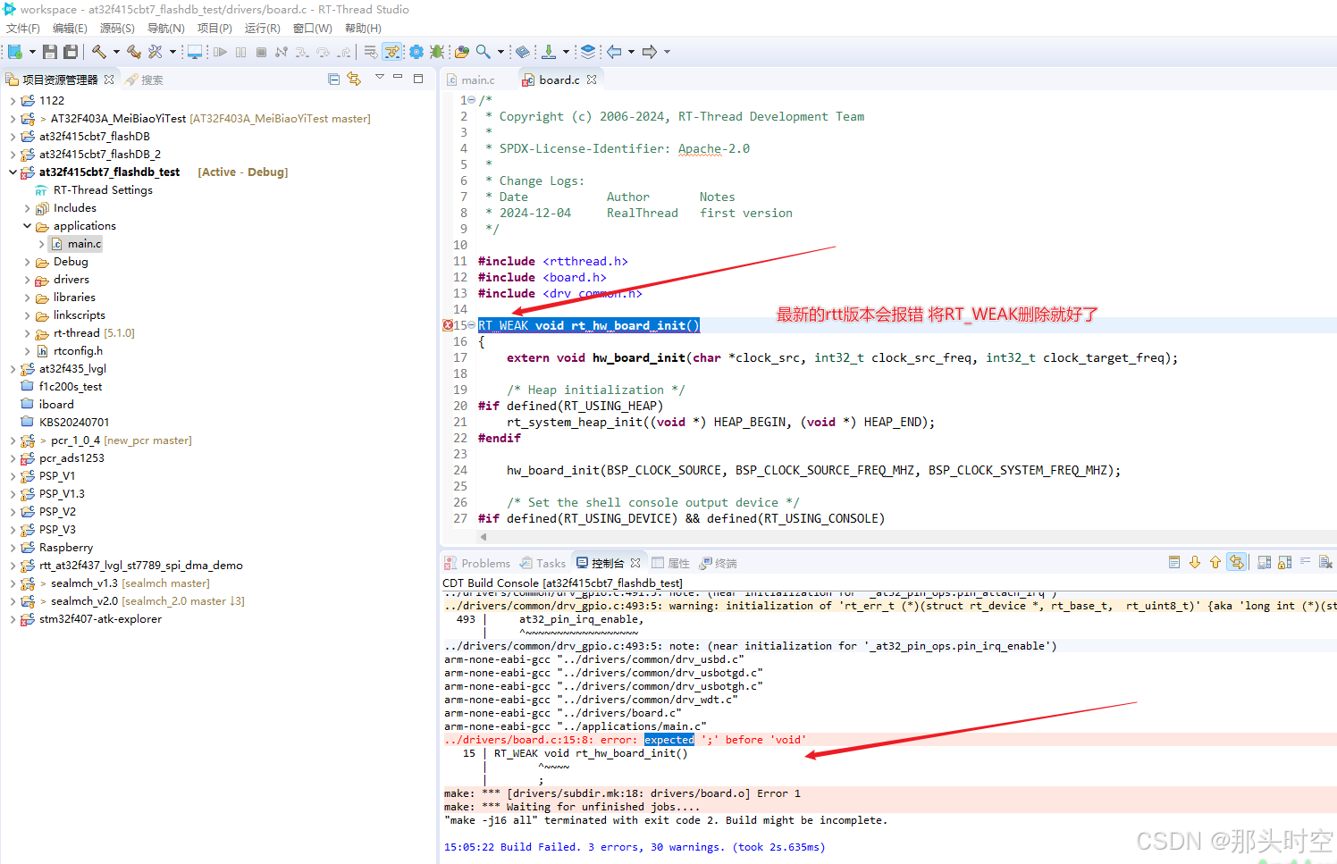 使用RT-Thread Studio新建项目--以AT32F415CBT7为例_at32f415 rt-thread studio-CSDN博客
