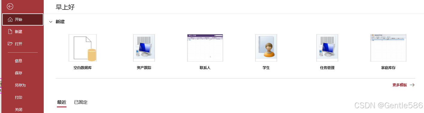 labview连接Access数据库-CSDN博客
