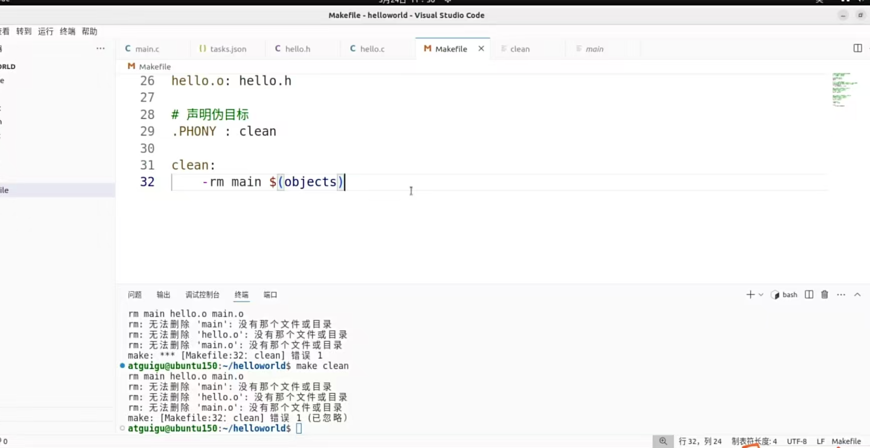 makefile -CSDN博客