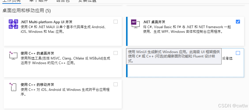 UnityMod制作记录01_unity mod制作-CSDN博客
