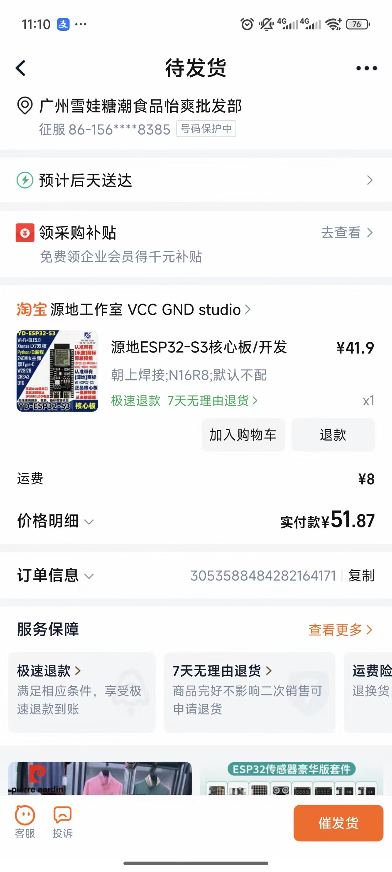 47岁硬件EE学AI-CSDN博客