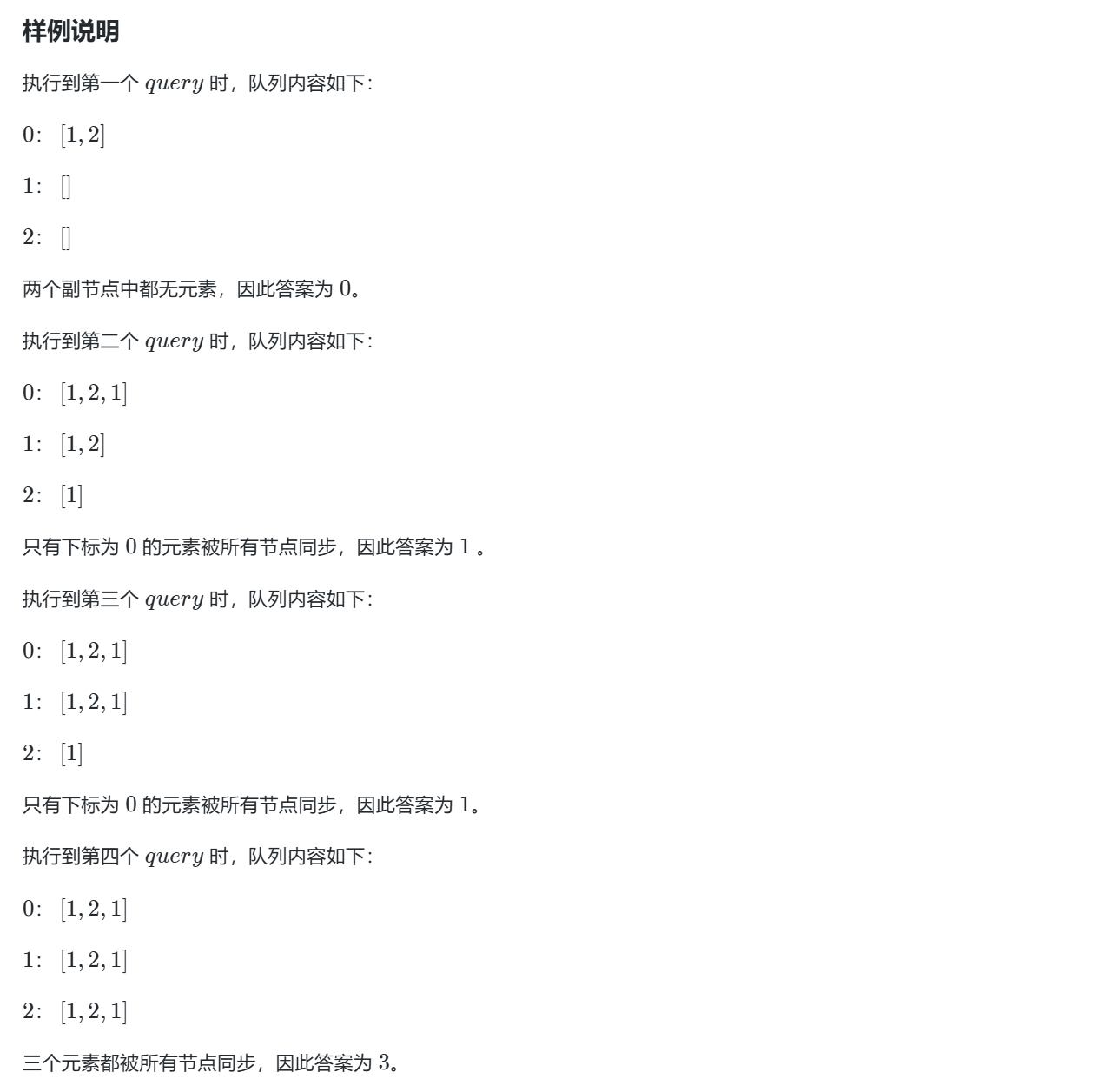 2024年蓝桥杯JavaB组第三题_蓝桥杯2024第三题javab组-CSDN博客