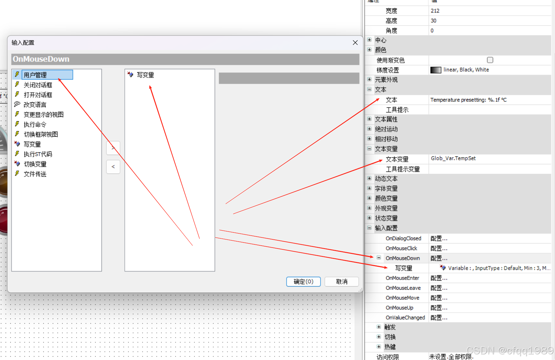 codesys【可视化】web和HMI_codesys hmi-CSDN博客