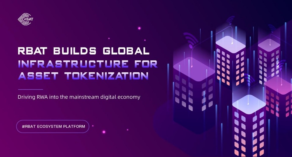 RWA迈入主流化时代，RBAT RWA生态平台成全球资产上链“新基建”-CSDN博客
