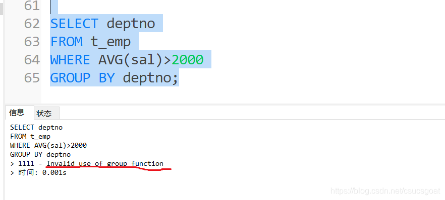 【MySQL】Having子句（Having子句需要和GROUP BY子句结合，才能使用）-CSDN博客