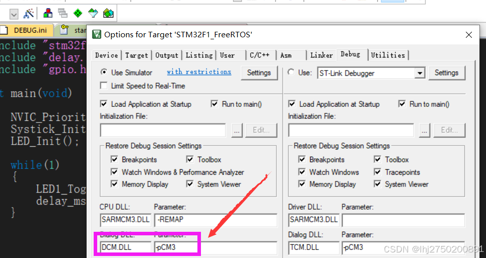 STM32F1 & F4 利用Keil进行软件仿真无法进入main函数的问题解决策略_keil 软件模拟仿真stm32f1 初始化不过-CSDN博客
