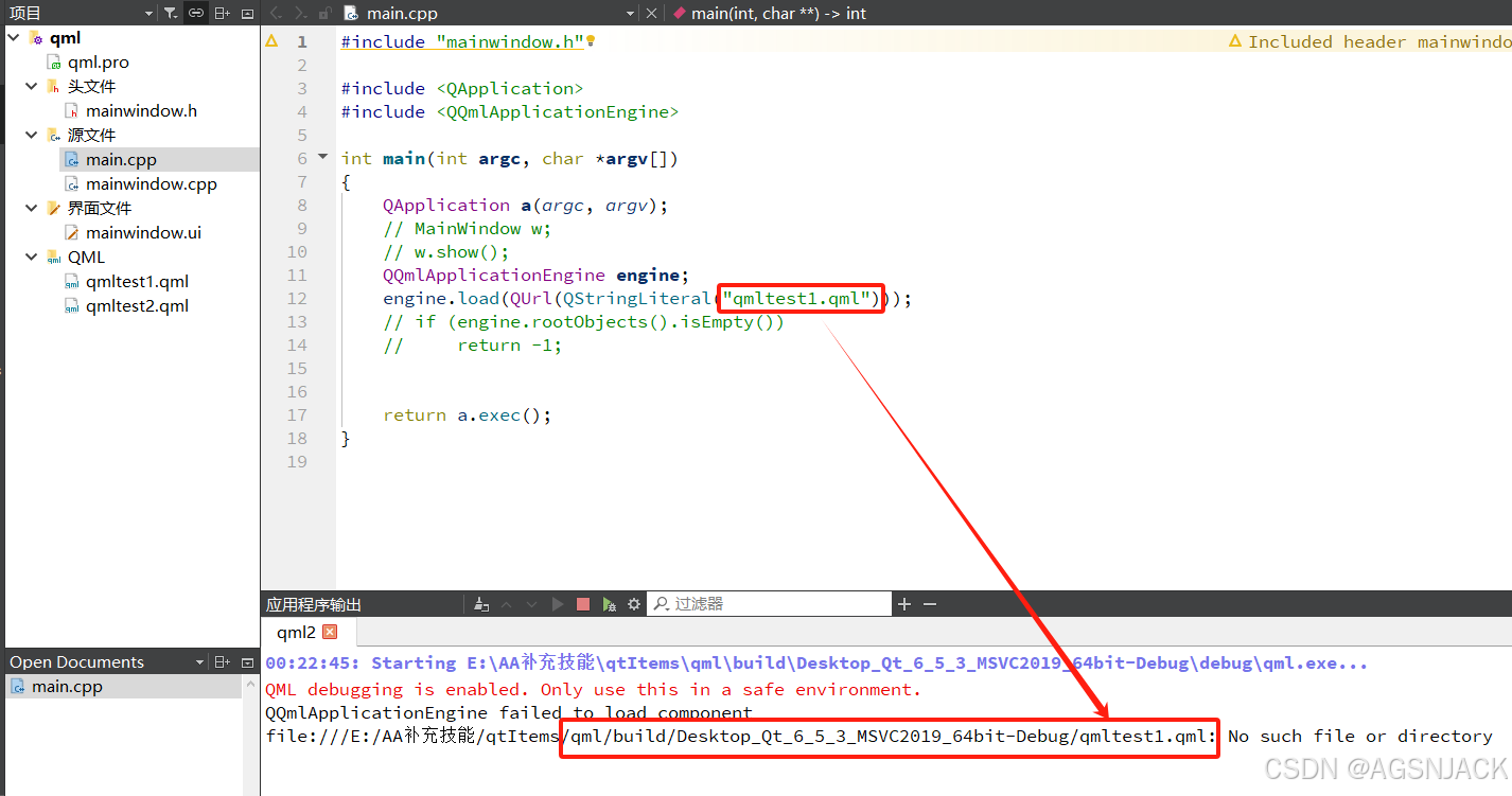 QML：QtWidget项目加载qml_qwidget加载qml-CSDN博客