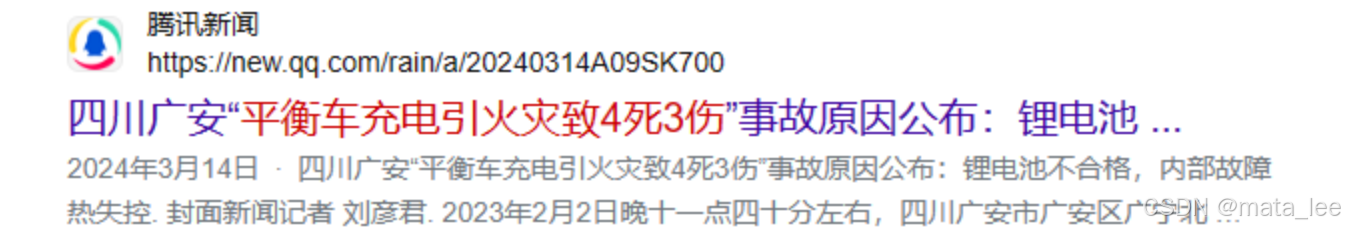 2024年NSSCTF秋季招新赛（校外赛道）WP_[swpuctf 2024 秋季新生赛]未选择的路-CSDN博客