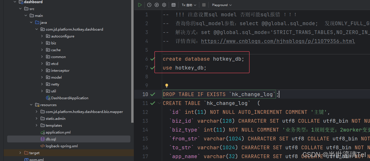 hotkey 搭建与使用-CSDN博客