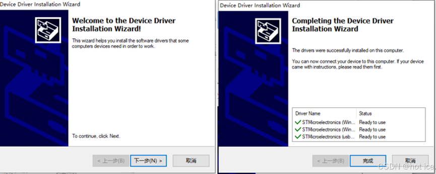 oDrive vscode开发环境配置-CSDN博客