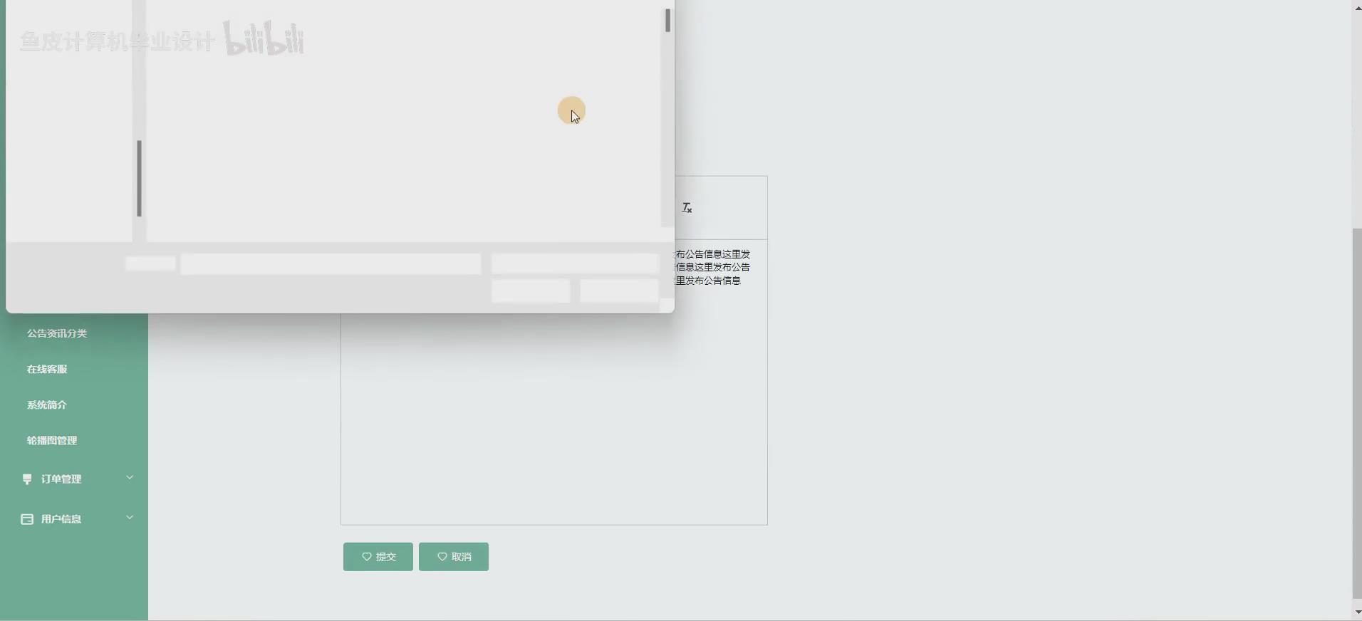 基于vue的旅游景区民宿管理系统_zyexf775_springboot php python nodejs-CSDN博客