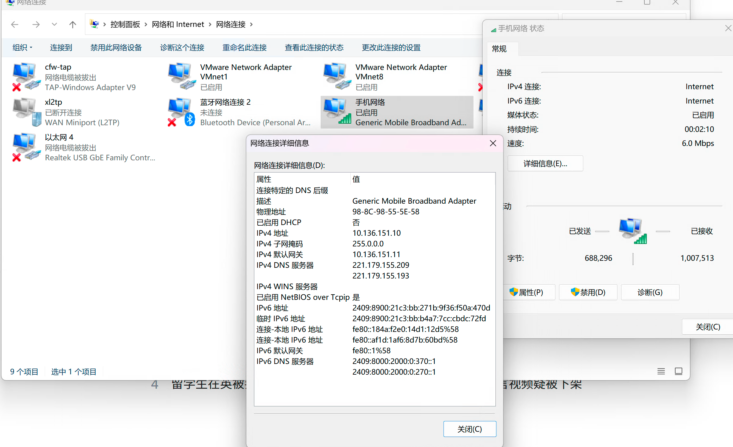 移远RM500U/RG200U使用MBIM模式联网_移远500u刷webui-CSDN博客