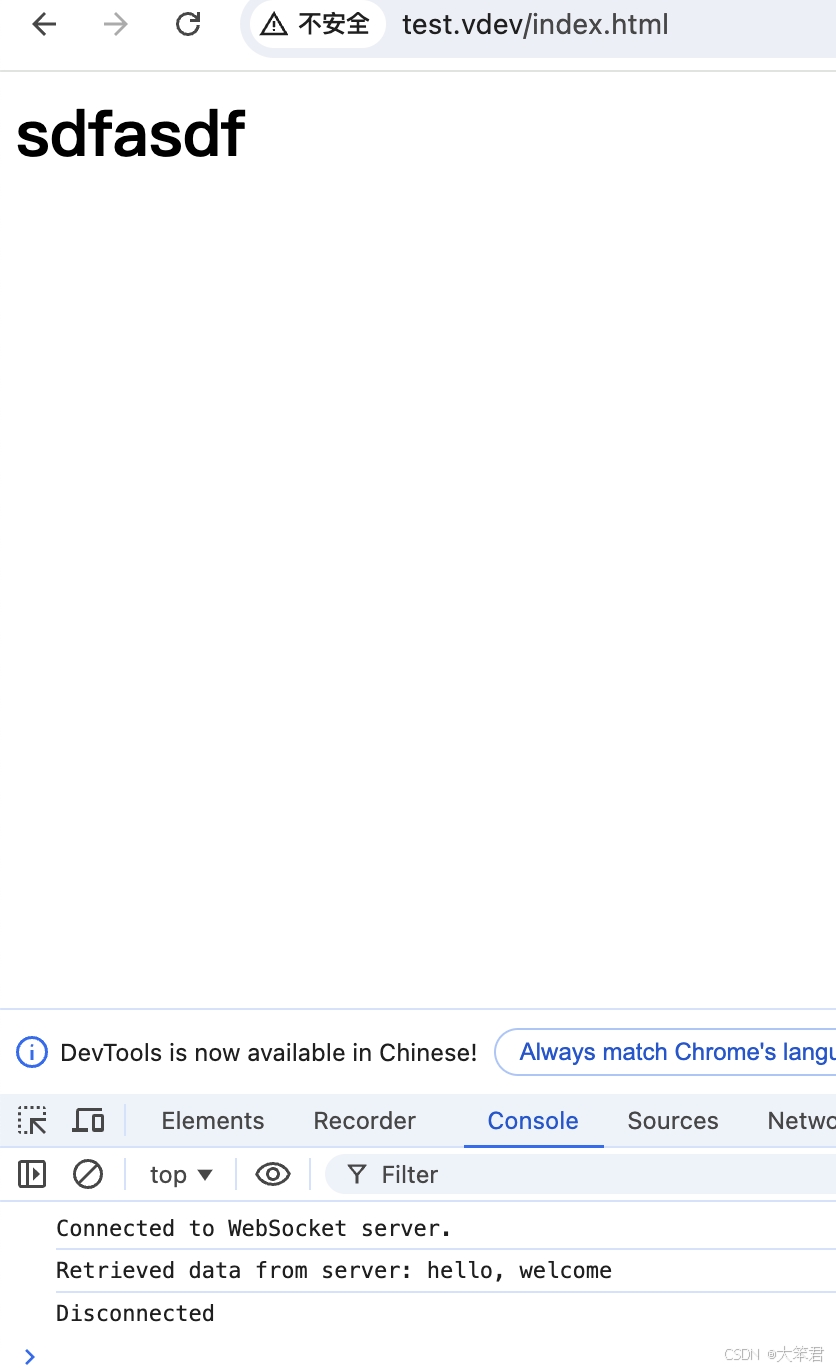 swoole配置websocket_swoole websocket 设置-CSDN博客