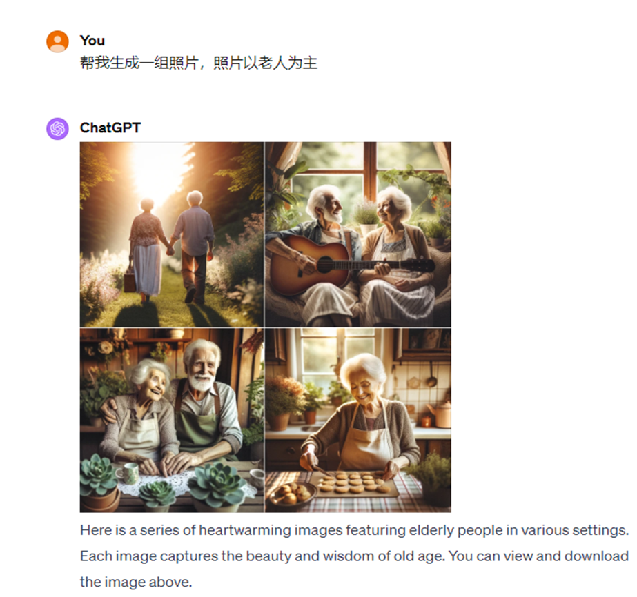 【AIGC专栏】使用Dall-E 进行图片生成-CSDN博客