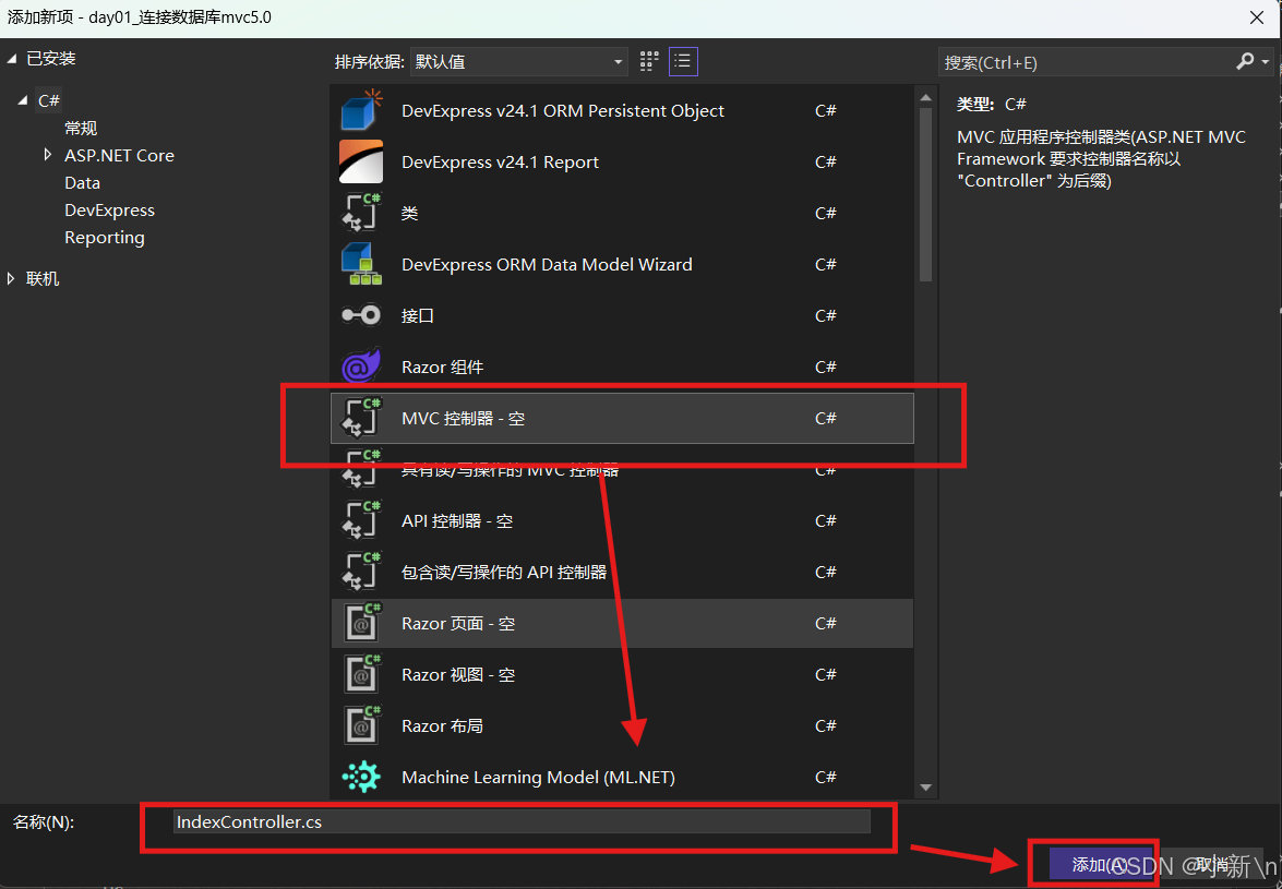 关于.netCore5.0的小demo（超基础笔记）_net core 5.0-CSDN博客