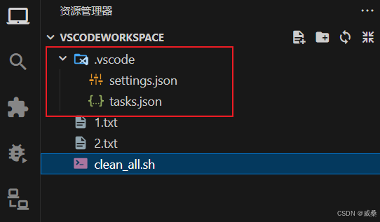 VSCode Task Buttons 自定义任务插件使用_task buttons 嵌入式开发-CSDN博客