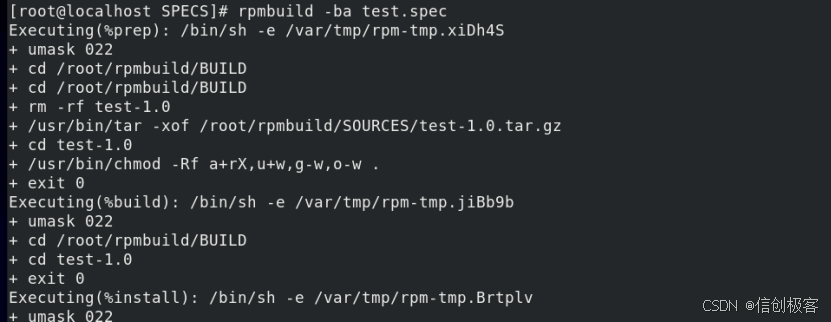 如何使用rpmbuild进行rpm打包_rpm-build-CSDN博客