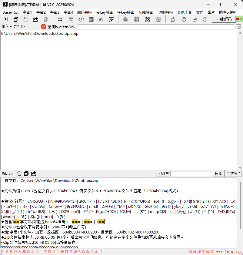 0xGame2025 Week1 wp全(Web+Misc+Reverse+Pwn+Crypto+Osint)_0xgame2025 wp-CSDN博客