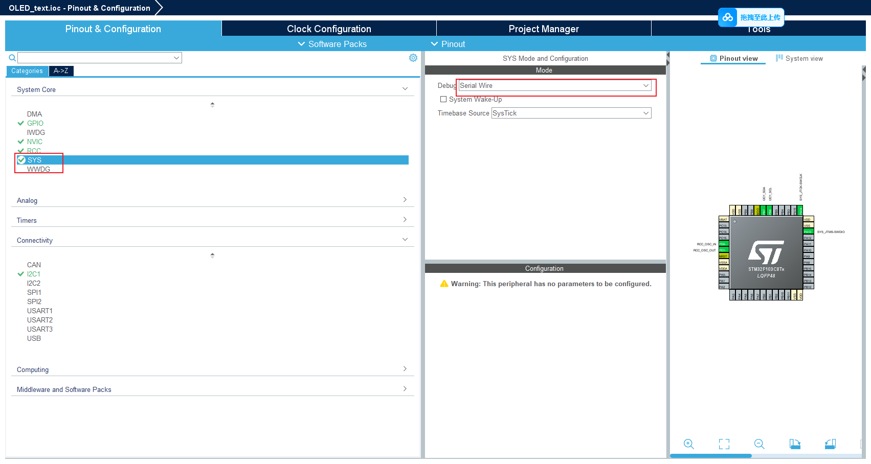 【STM32 HAL 模块】OLED显示屏_stm32hal源码oled-CSDN博客