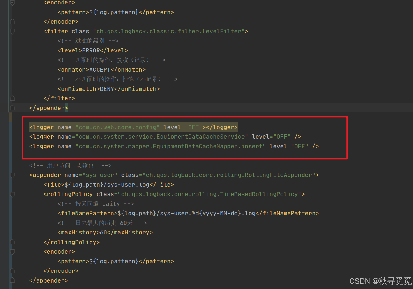 logback排除指定包、类、方法日志的快捷方法_logback日志过滤某个包-CSDN博客