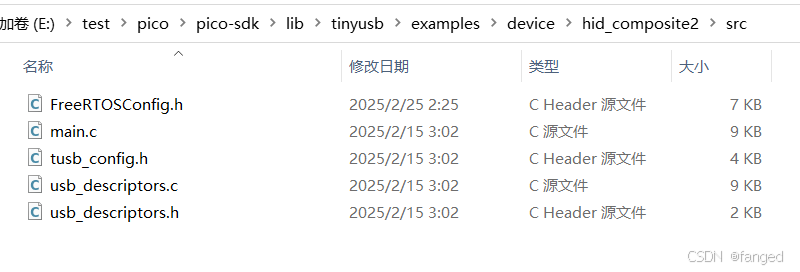 RTOS基础2（FreeRTOS+USB_HID）_freertos usb-CSDN博客