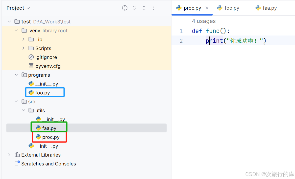 服务器导入自定义包，出现ModuleNotFoundError: No module named ‘XXX‘_自定义 no module ...