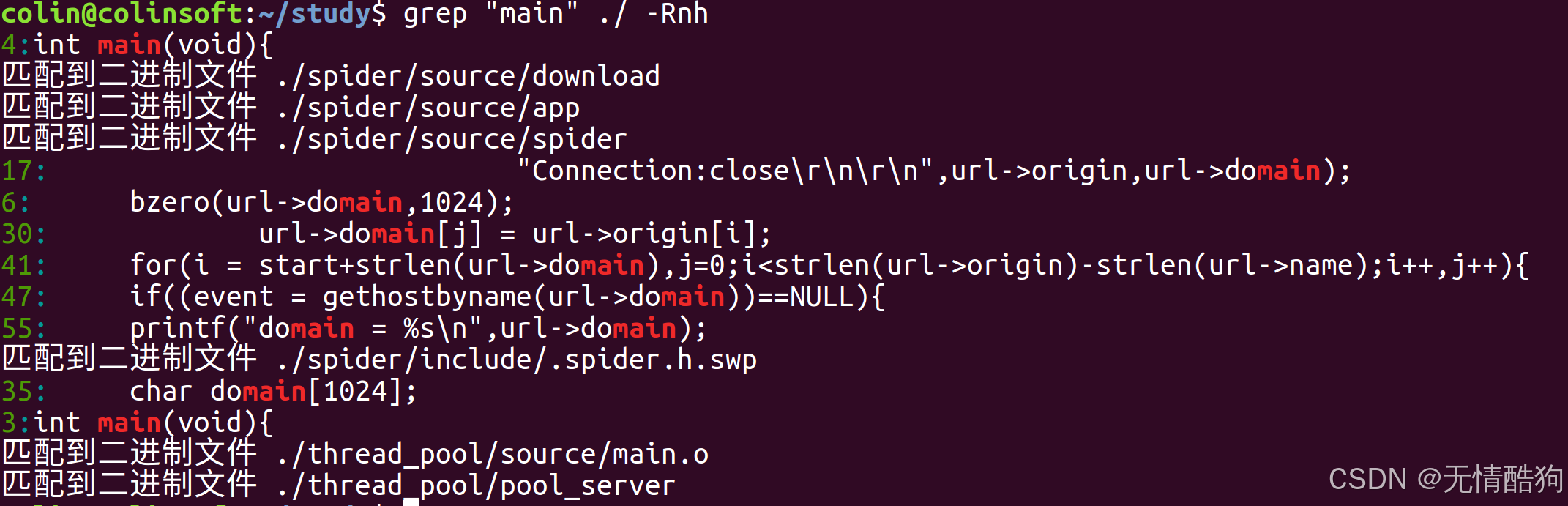 Linux 查找与检索_linux find -name 模糊查询文件-CSDN博客