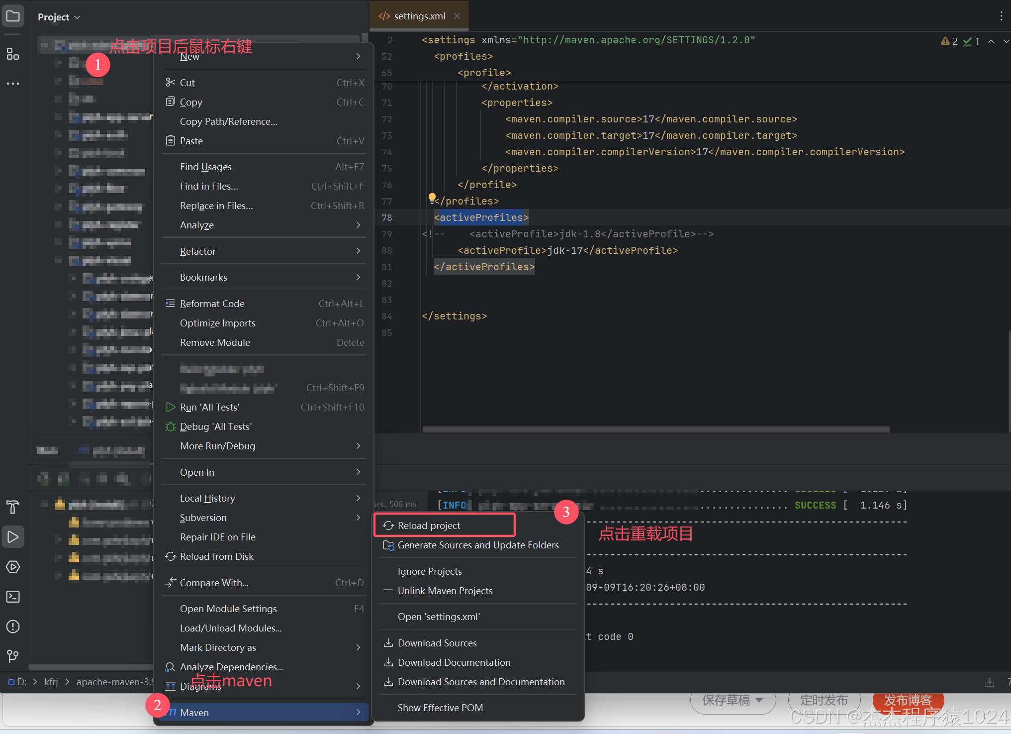 二、idea修改language level版本_idea language level-CSDN博客