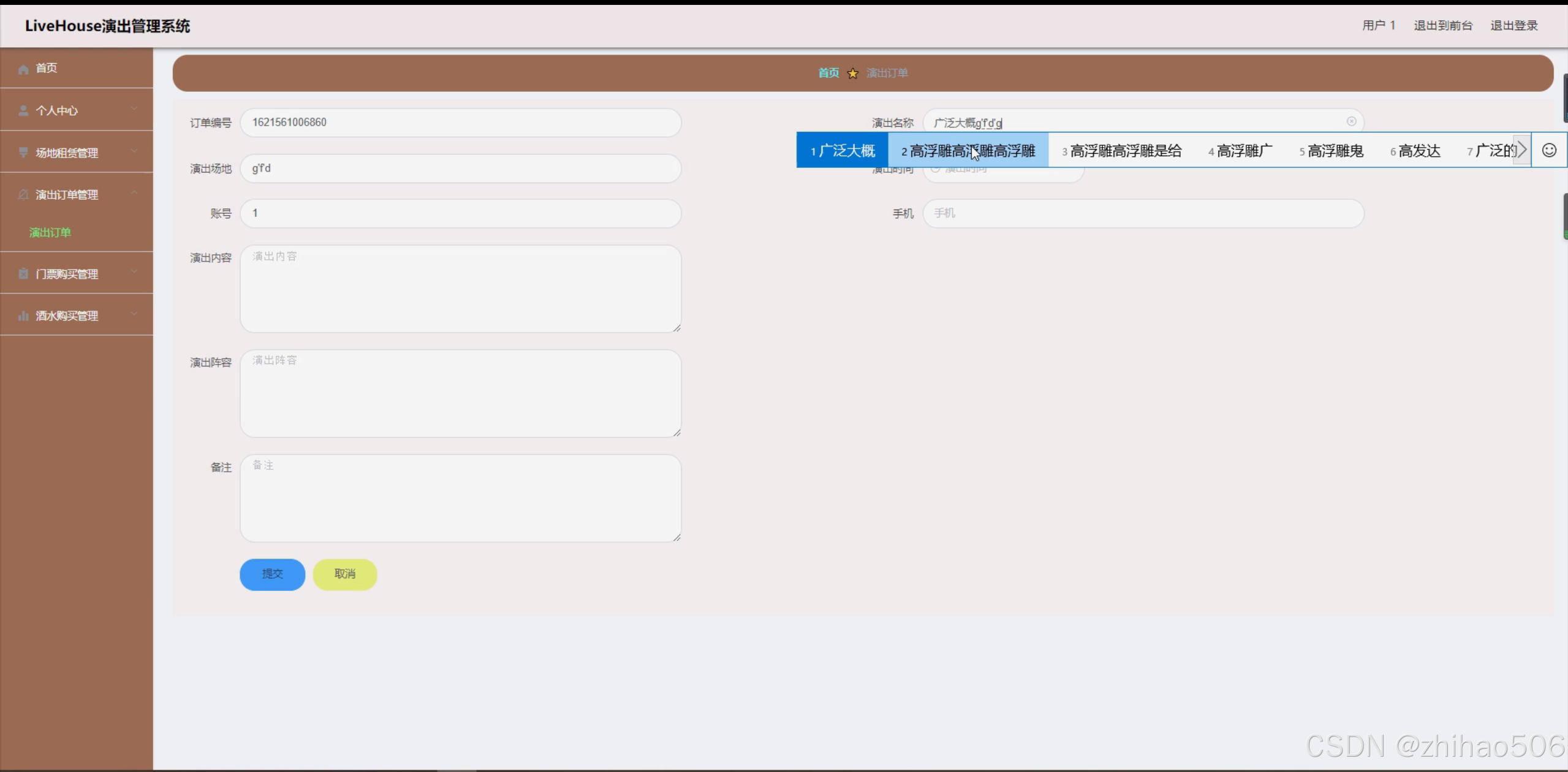 flask毕设EHR管理系统（论文+程序）-CSDN博客