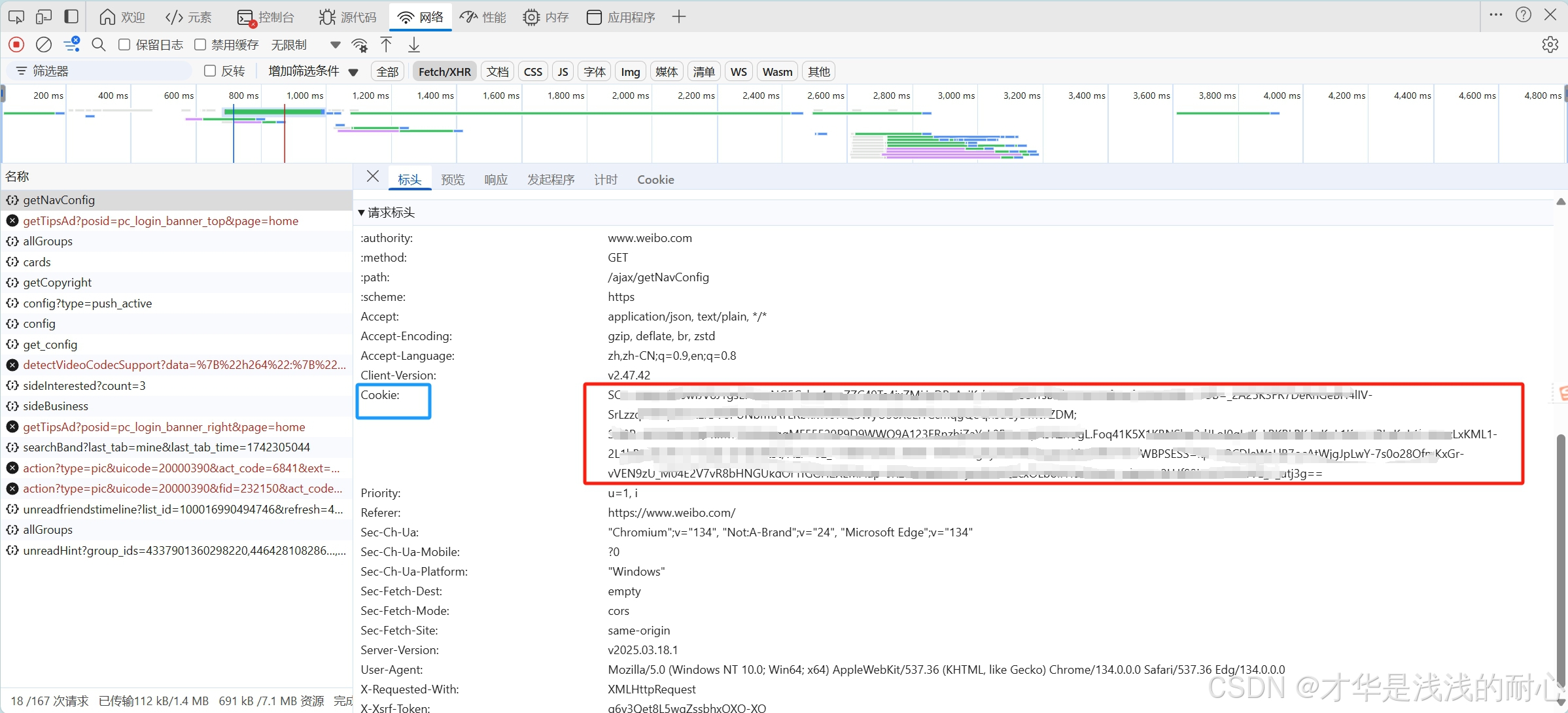 Cookies 详解：工作原理、使用方法及安全性_cookie 原理-CSDN博客