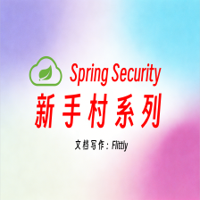 【SpringSecurity新手村系列】（5）RBAC角色权限与账户状态校验-CSDN博客