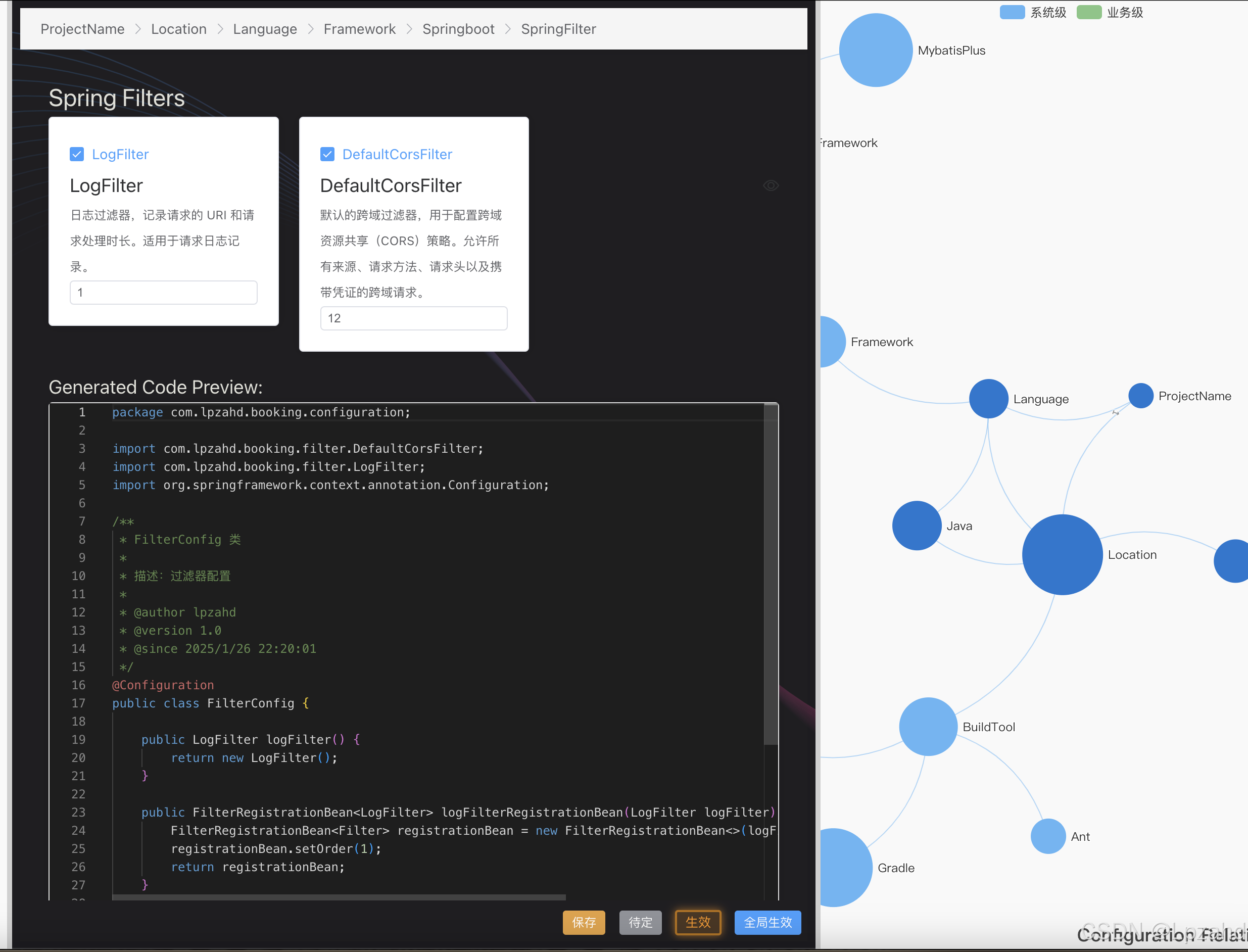 Little 项目笔记 #8 — SpringFilterConfig 与自定义 JavaParser 的实现_java dataparser-CSDN博客