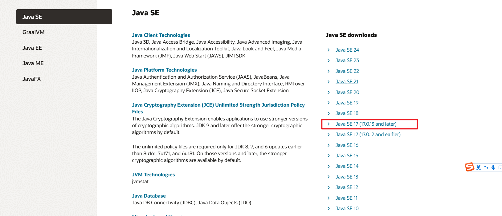 Java JDK安装和环境配置教程plus版本之多版本切换_windows 切换 jdk-CSDN博客