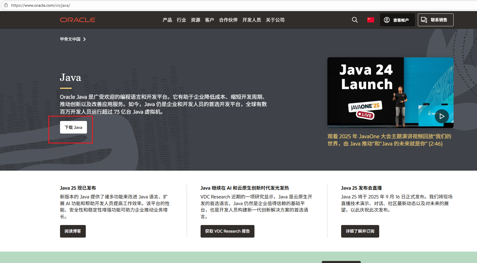 1. Java基础-CSDN博客